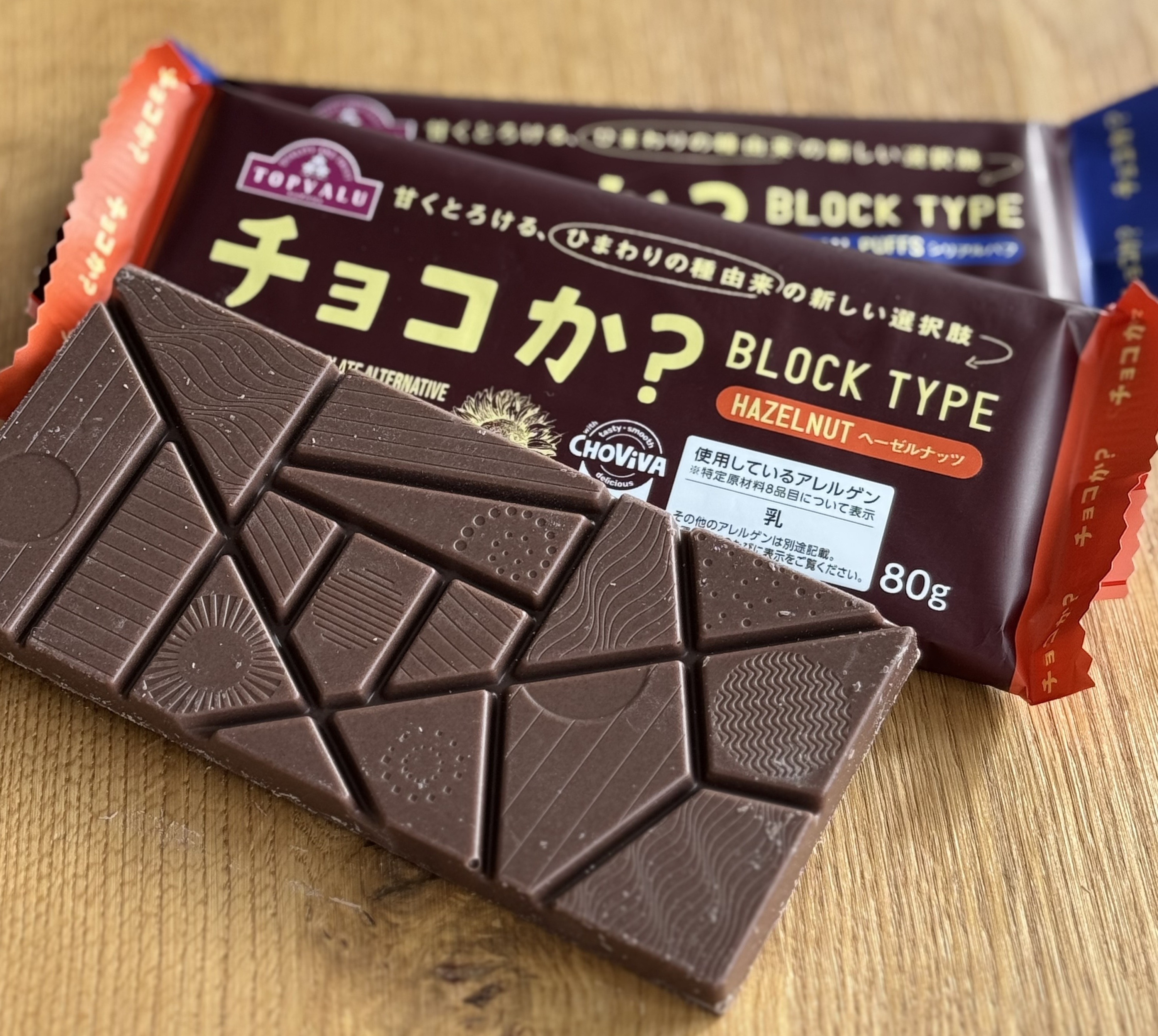 Aeon bringt Schokoladenalternative ChoViva nach Asien | News | SWEETS ...